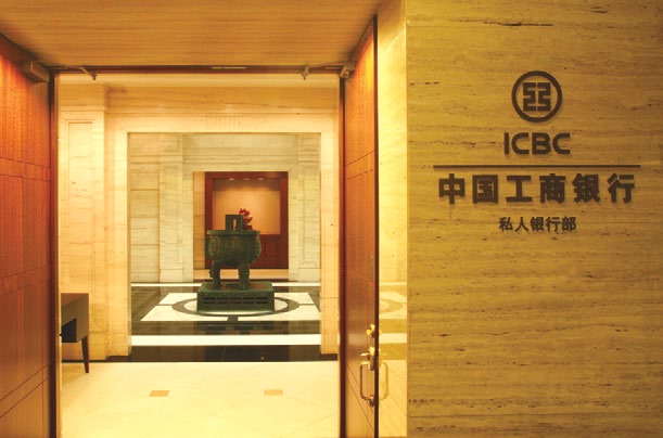 ICBC Grows Its Private Banking Business – Forbes Asia Custom